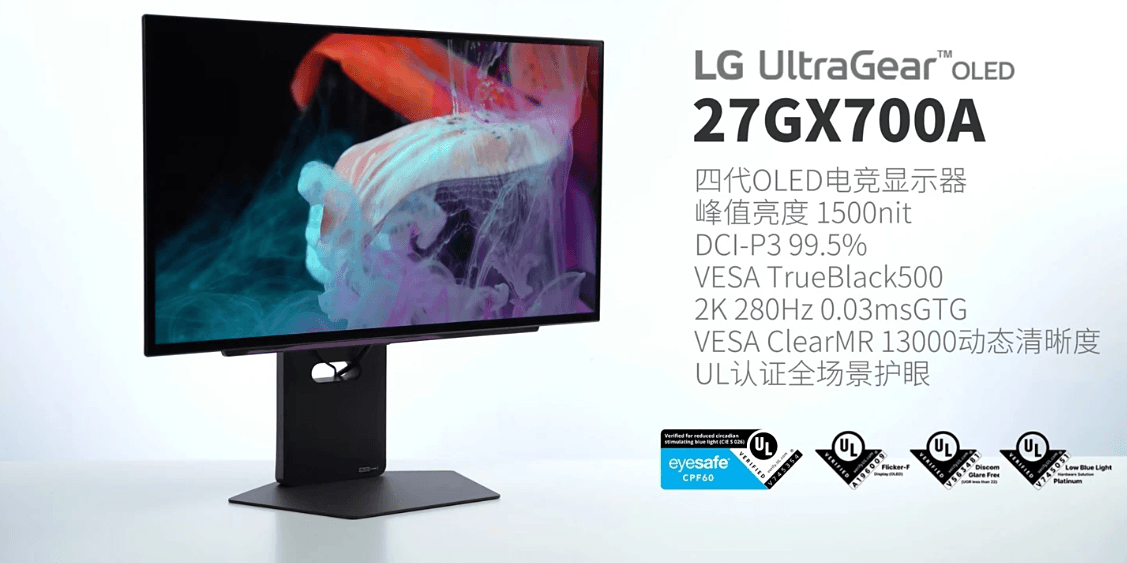 LG reveals UltraGear OLED 27GX700A monitor with Primary RGB Tandem OLED panel
